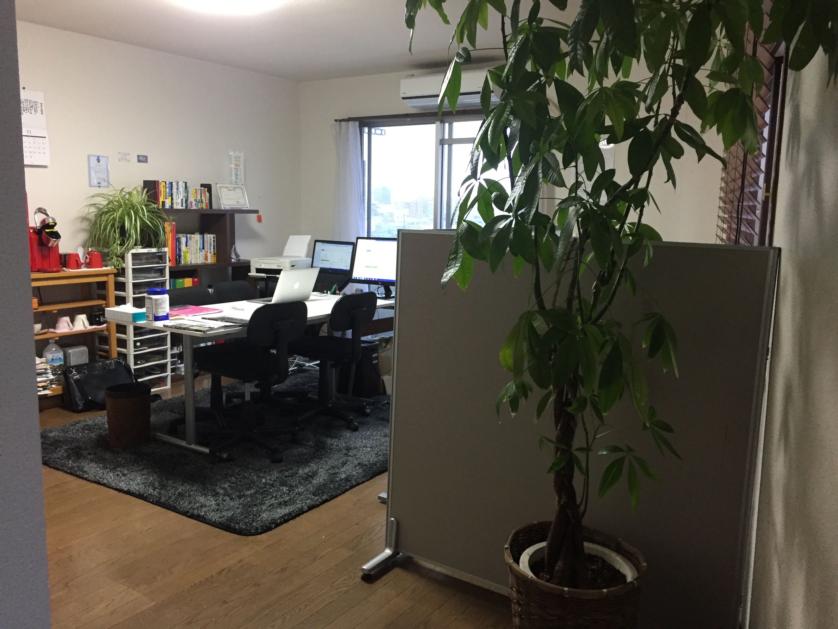 %e6%b0%b8%e9%87%8efp%e3%82%aa%e3%83%95%e3%82%a3%e3%82%b9 - 住宅ローン審査の専門家 ...